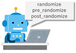 【SystemVerilog】randomize()でクラスのrand変数を確定する | タナビボ