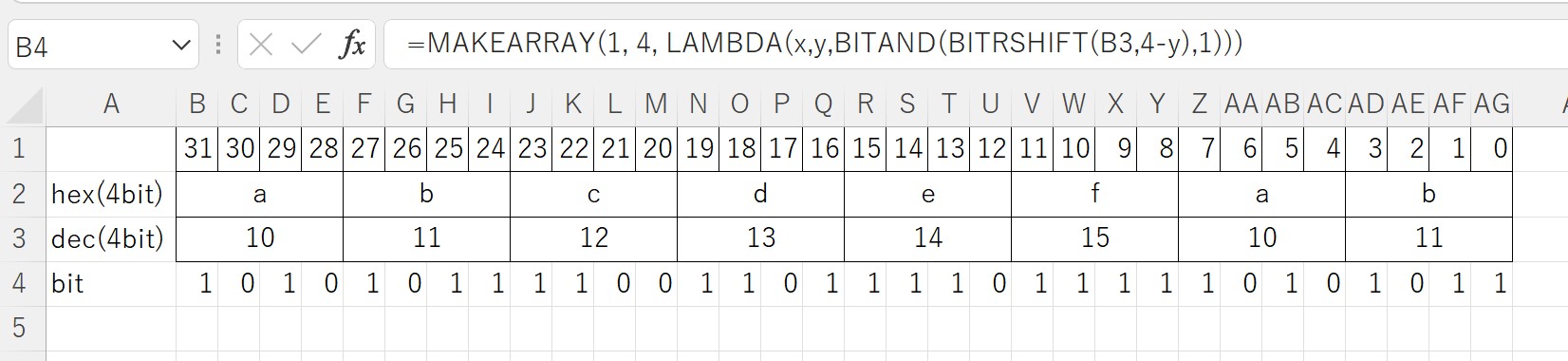 16進数を分割して1ビットごと別々なセルに入れる Excel | タナビボ